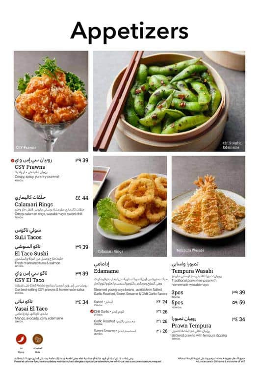 Menu of Sushi Library, Jebel Ali Village, Dubai