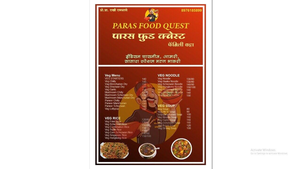 Menu of Paras Food Quest, Goregaon East, Mumbai