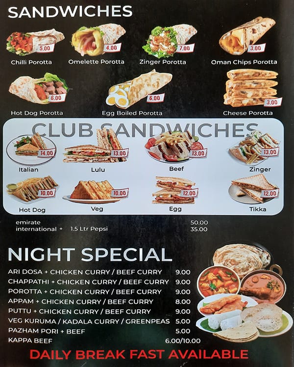 Menu of Silver1 Tea Time Cafeteria, Mussafah Shabiya, Abu Dhabi