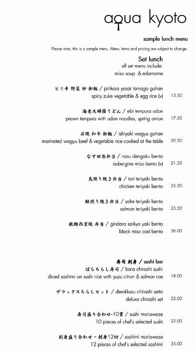Aqua Kyoto Menu, Menu for Aqua Kyoto, Soho, London - Zomato UK