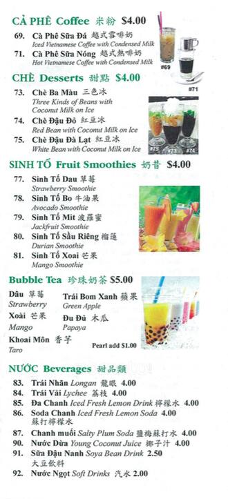 Truong Thanh Vietnamese Restaurant, Kensington, Vancouver - Urbanspoon ...