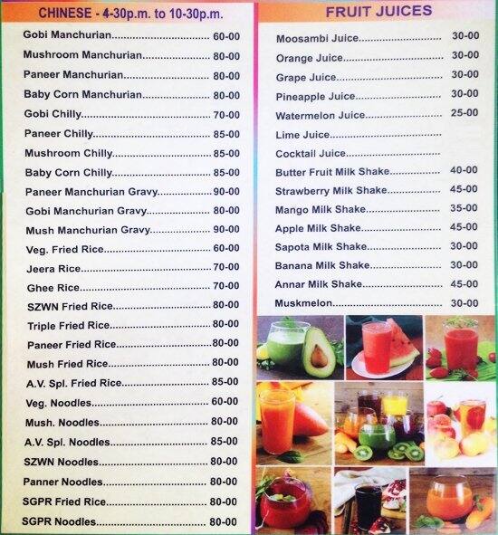 Sri Ayodhya Veg Menu, Menu for Sri Ayodhya Veg, Vasanth Nagar ...