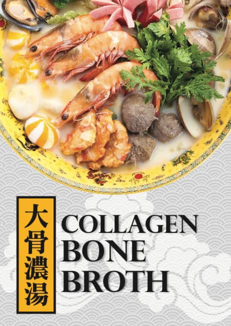 Menu at Dragon Hot Pot 一麻一辣 restaurant, Clayton