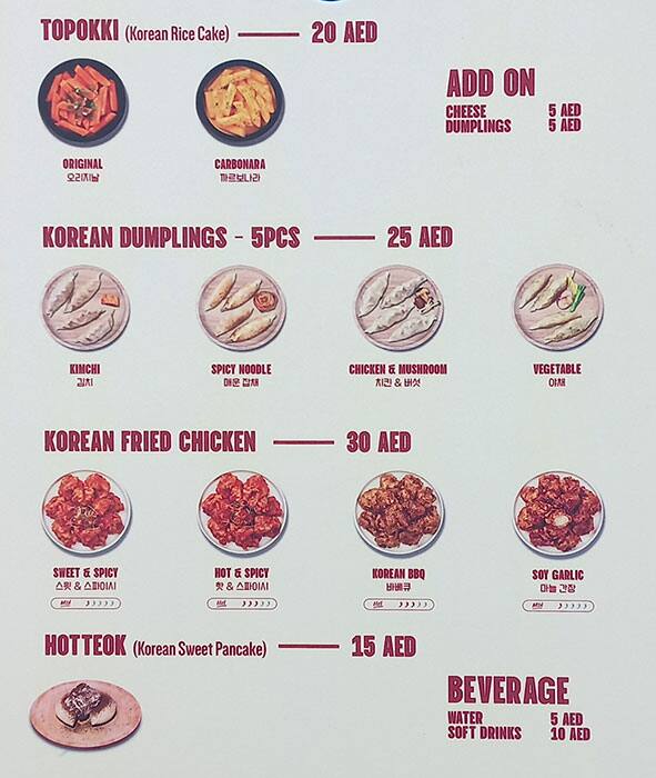 Menu of Good Seoul, Business Bay, Dubai