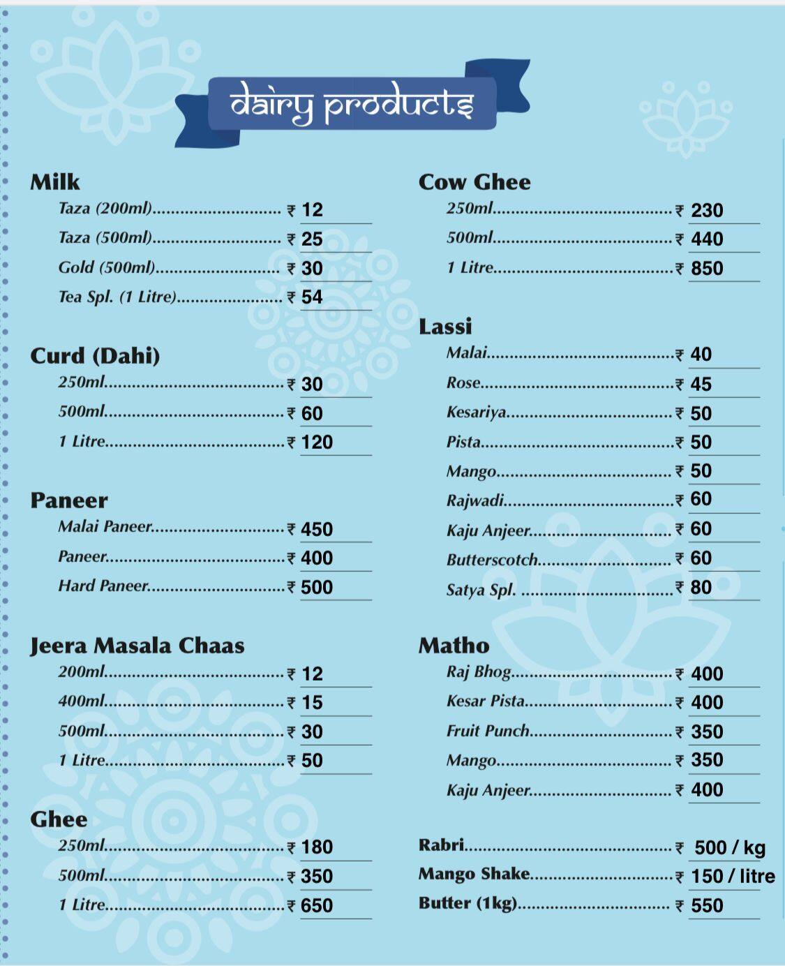 Menu of Satya Dairy, Hansol, Ahmedabad