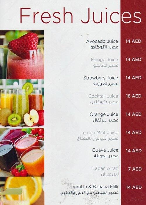 Karam Beirut Restaurant & Cafeteria Menu - Zomato