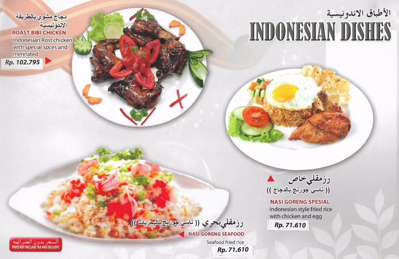 Carta de Sentral Al-Jazeera Restaurant (Arab), South Jakarta