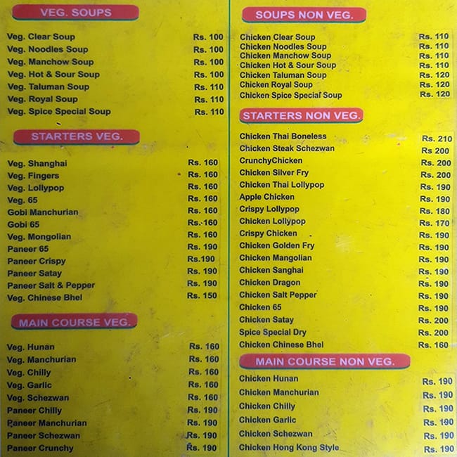 Menu of Spice Corner, Malad West, Mumbai