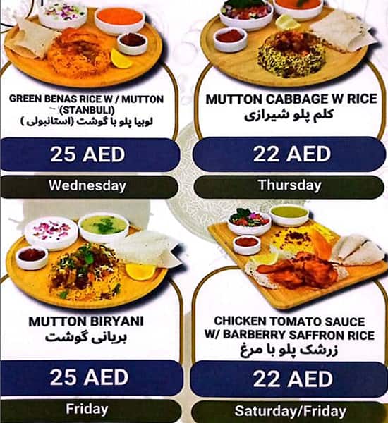 Menu of Danial, Al Safa, Dubai