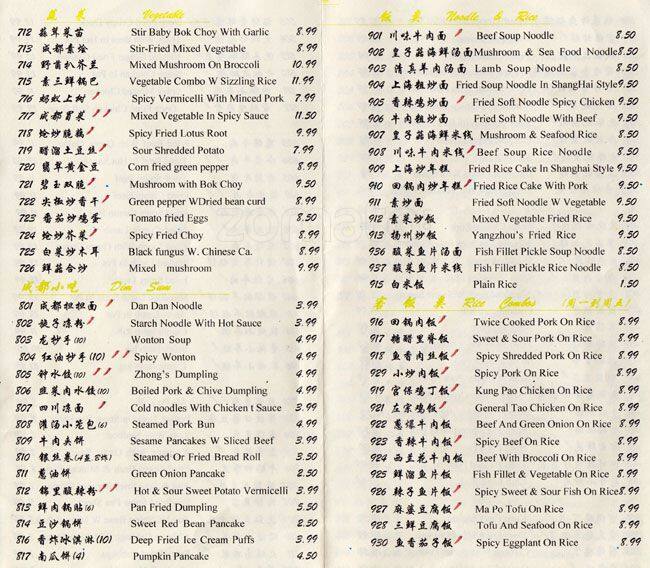 Menu at Szechuan Legend Restaurant, Richmond Hill, 505 Hwy 7 Unit 91-92