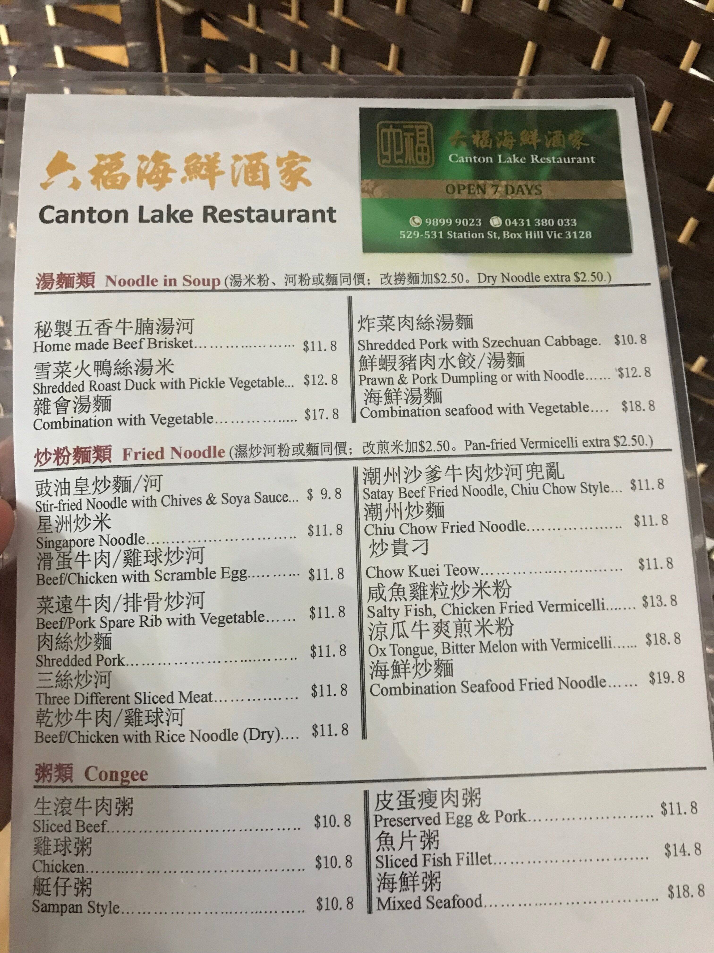 Menu at Canton Lake restaurant, Box Hill