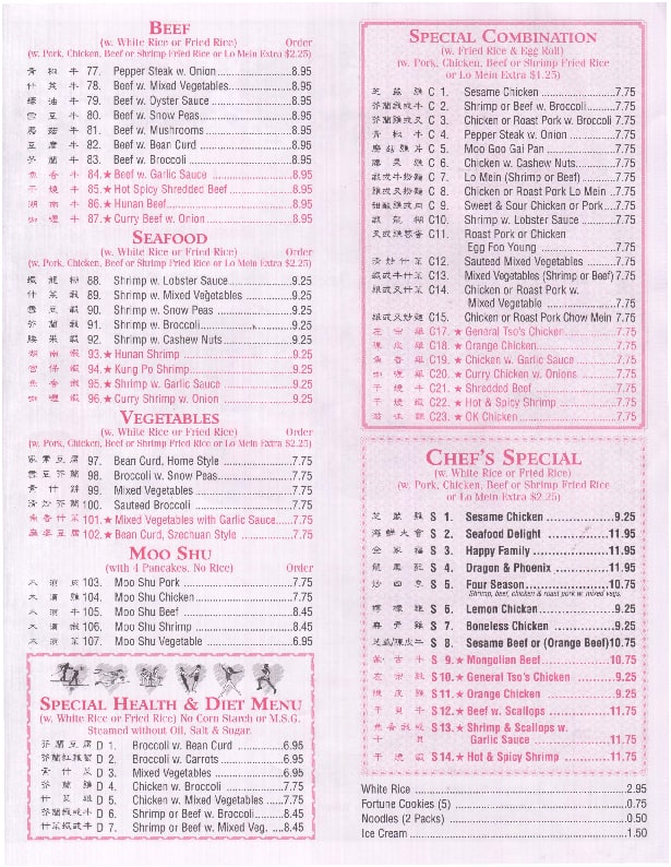 Menu at OK Chinese Buffet restaurant, Oak Hill
