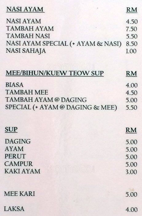 Nasi Ayam Mat Sup Corner Menu, Menu for Nasi Ayam Mat Sup Corner ...