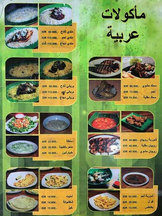 Menu at Resto d’SDL restaurant, Lembang