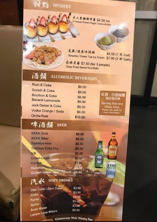 Menu at Glamorous Wok, Sunnybank, Shop K4