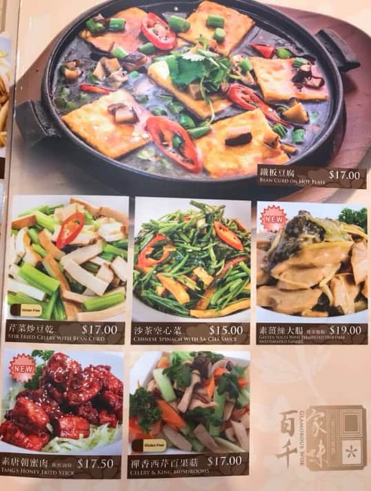 Menu at Glamorous Wok, Sunnybank, Shop K4