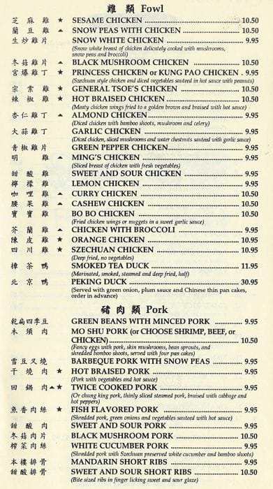 Menu at Bo Bo China restaurant, Grapevine
