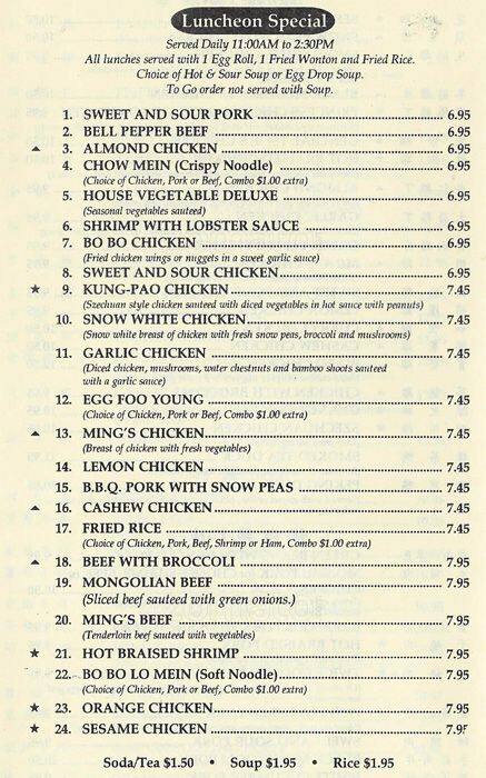 Menu at Bo Bo China restaurant, Grapevine, Northwest Hwy