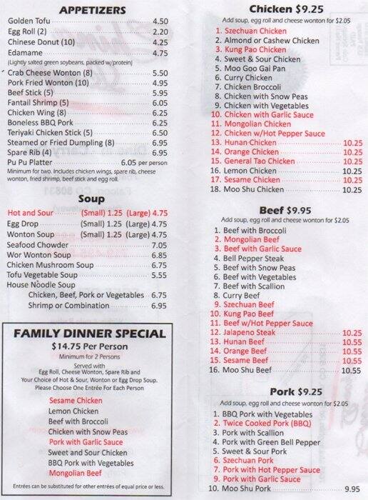 Menu at China Recipe restaurant, Peyton, McLaughlin Rd