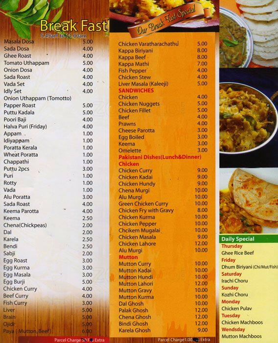 Shahab Restaurant Menu, Menu for Shahab Restaurant, Qusais, Dubai - Zomato