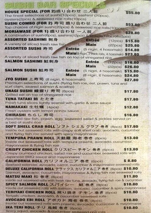 Matsuya Menu, Menu for Matsuya, Fairfield, Melbourne - Urbanspoon/Zomato