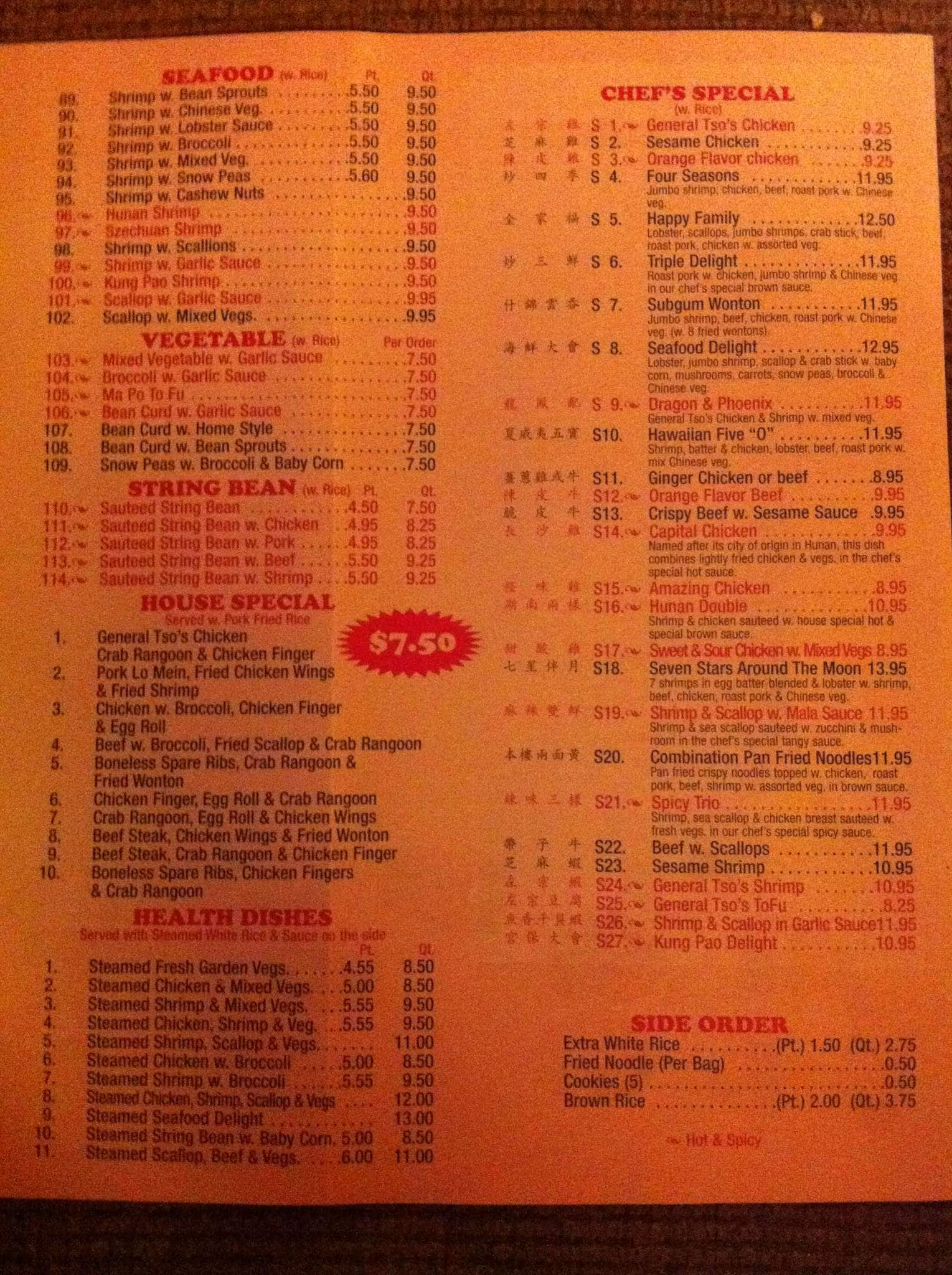 Menu at Phoenix Chinese Restaurant, Coventry, Main St