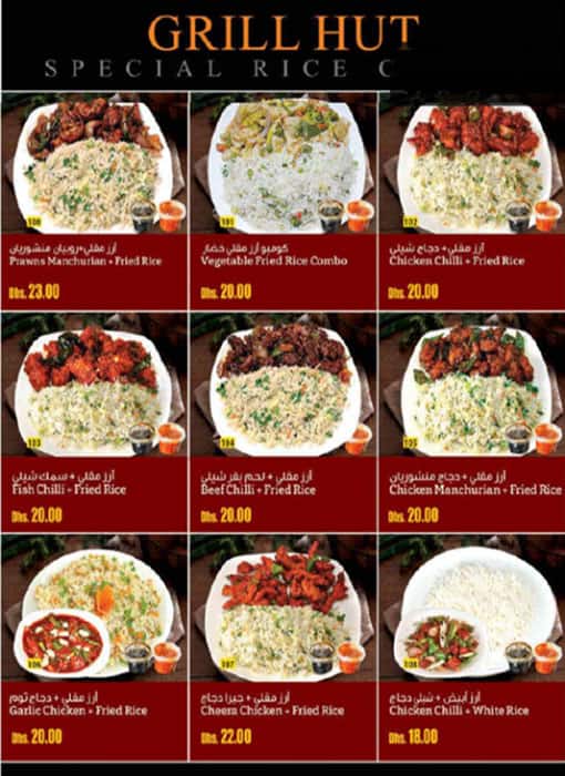 Menu at Grill Hut Restaurant, Dubai, 10 5th St
