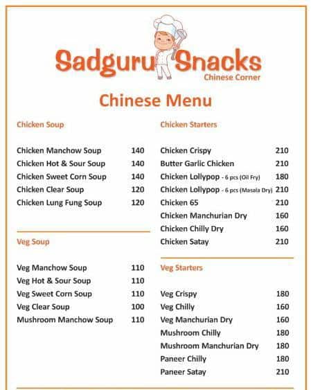Menu of Sadguru Snacks, Mulund East, Mumbai