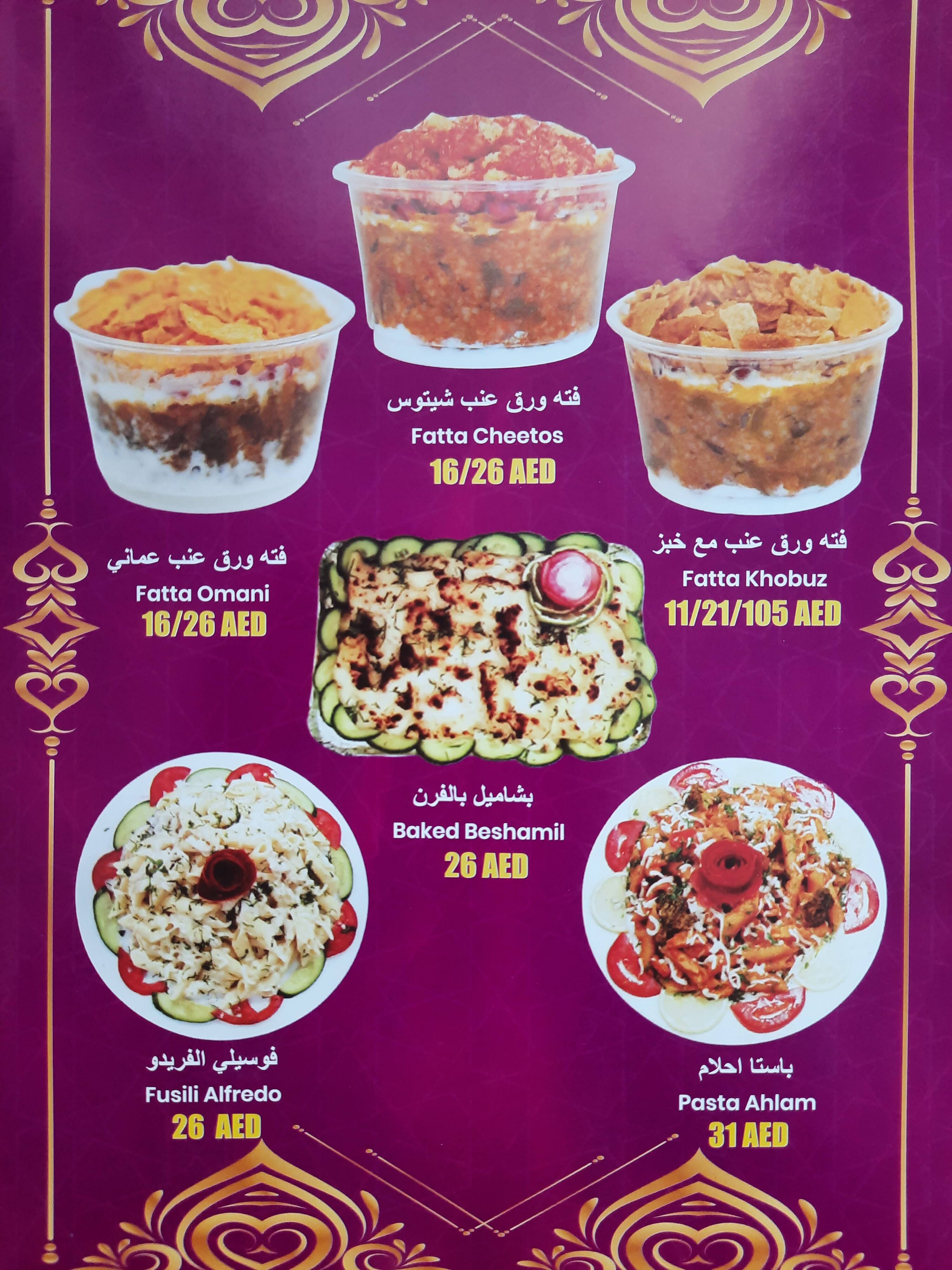 Menu of Mahashi Roll, Al Maqtaa, Abu Dhabi