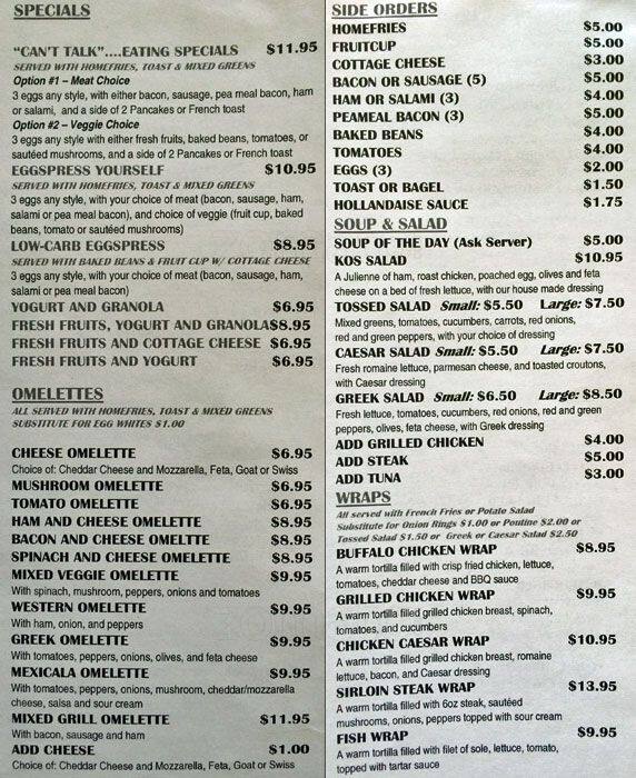 Menu at Kos Cafe & Restaurant, Toronto, Bathurst St