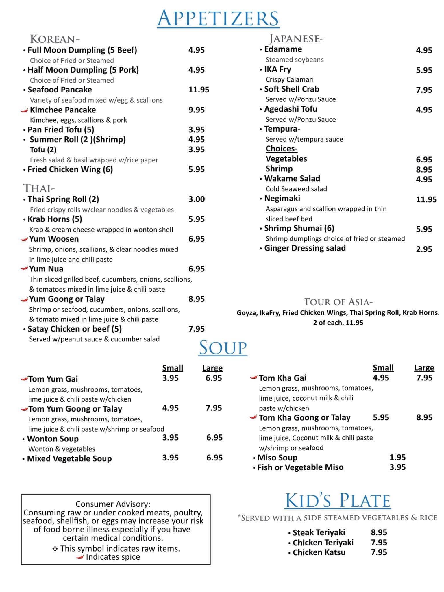 Menu at Mangetsu pub & bar, Melbourne