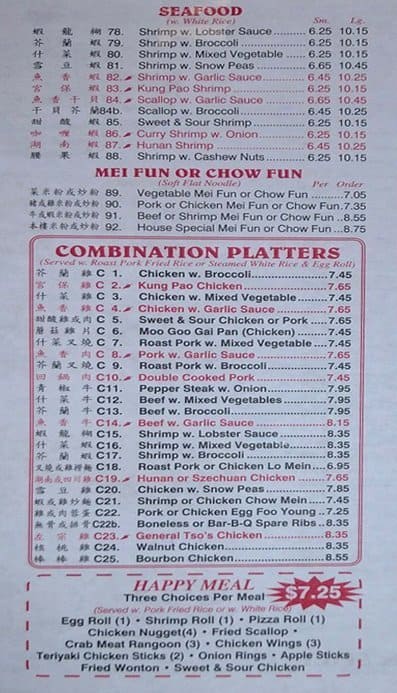 Menu at Ming Guan restaurant, Shamokin