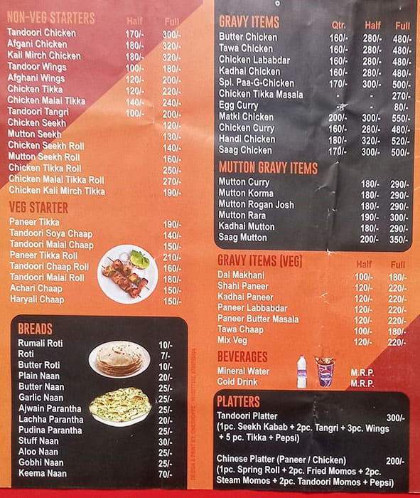 Menu of Paa-G Chicken, Tilak Nagar, New Delhi
