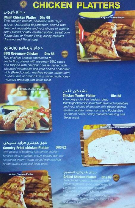 Menu at Fuddruckers restaurant, Dubai, G Floor