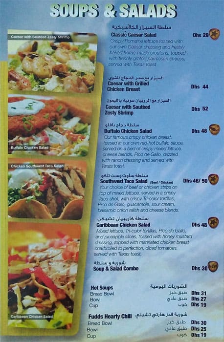 Fuddruckers Menu, Menu for Fuddruckers, Jumeirah 1, Dubai - Zomato