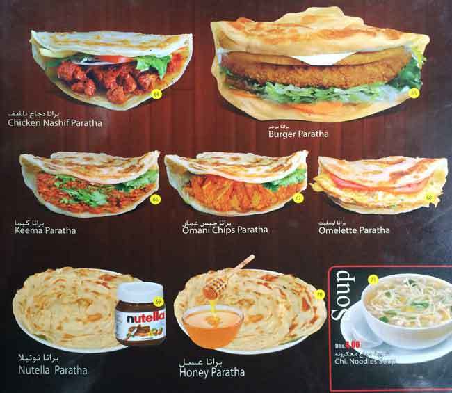 Dar Malik Al Karak Menu, Menu for Dar Malik Al Karak, University City ...