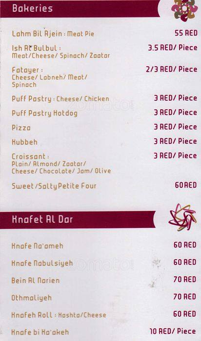 Al Dar Sweets Menu, Menu for Al Dar Sweets, Madinat Zayed, Abu Dhabi ...