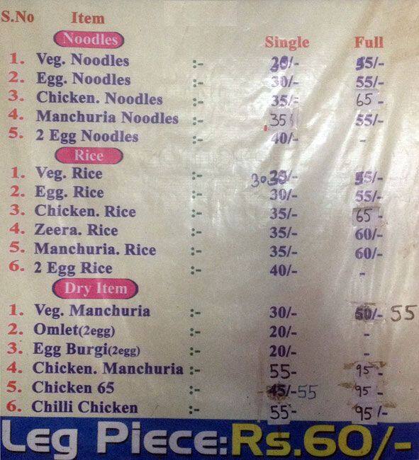 JMJ Friends Corner & Chinese Fast Food Menu - Zomato