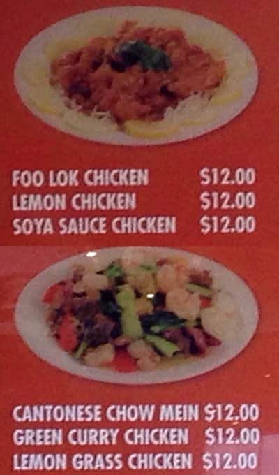 Menu at Foo Lok restaurant, Rockingham