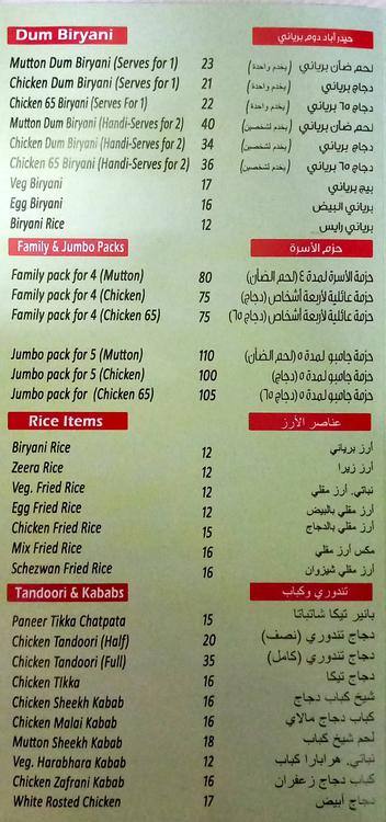 Menu of Nayaab Hyderabad Restaurant, Hor Al Anz, Dubai
