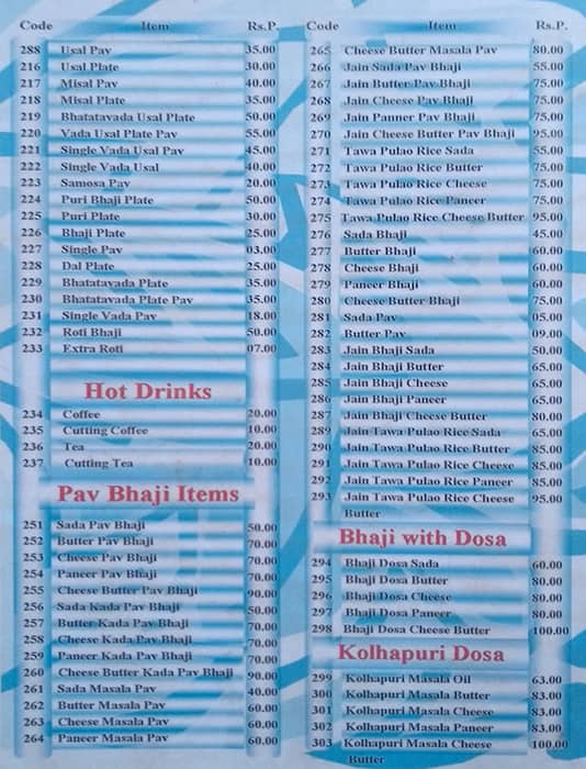 Menu at SHREE GANESH BAKERY AND SWEETS, Mumbai