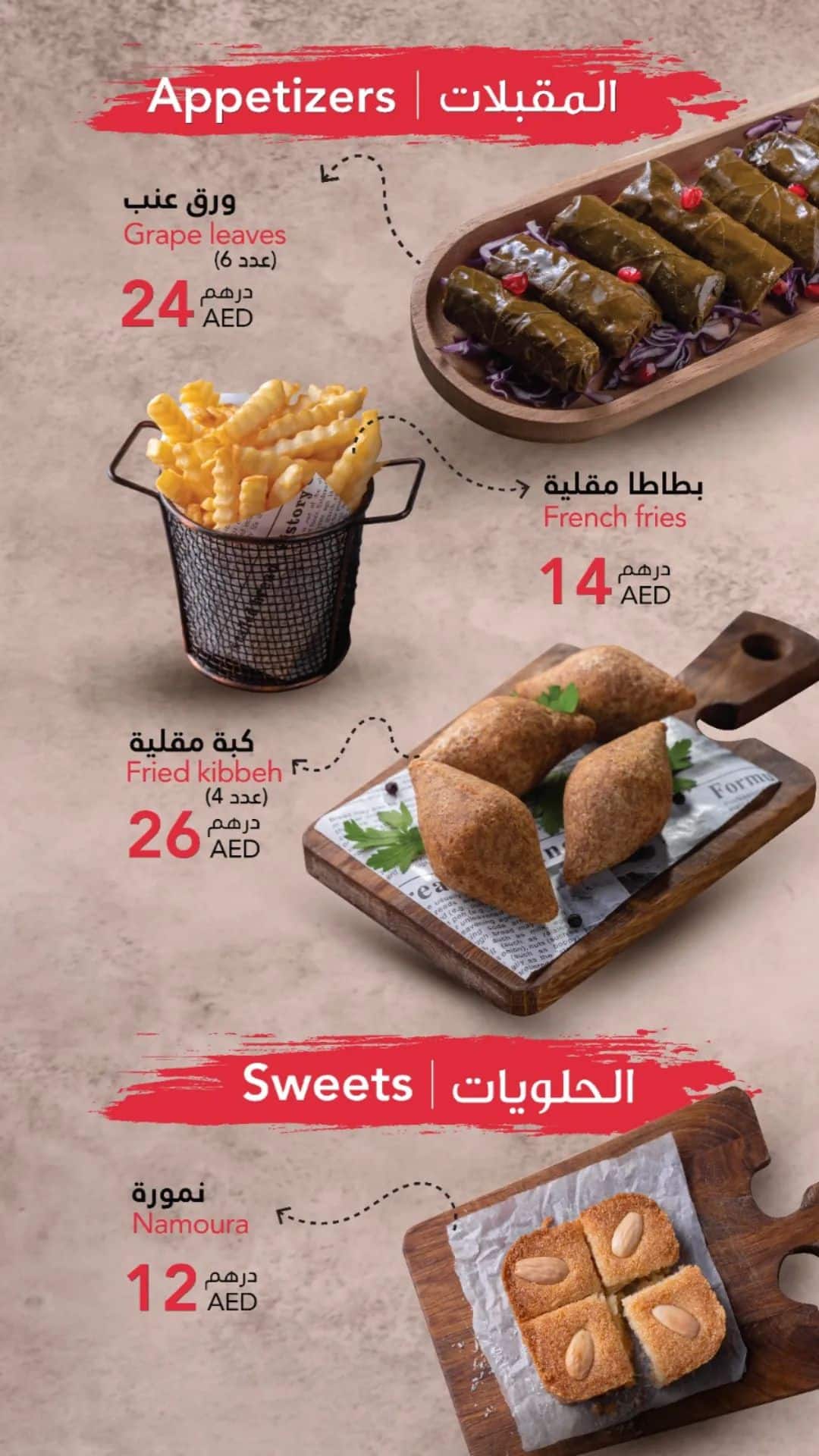 Menu of Shawerma Al Farooj, Trade Centre Area, Dubai