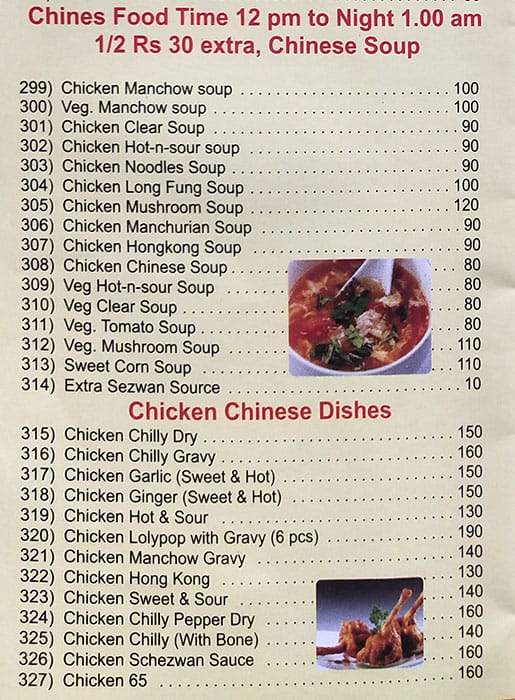 Menu at Goodluck Restaurant, Mumbai, HP Petrol Pump