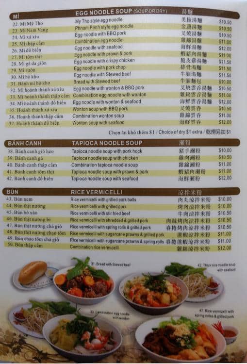 Menu at Tan Thanh Restaurant, Inala, 16/57 Corsair Ave