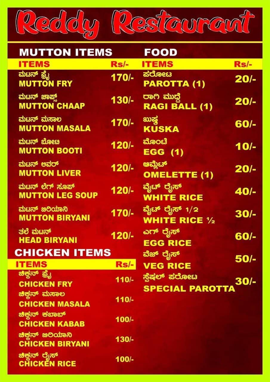 Menu at Reddy Restaurant, Bengaluru, Anekal Main Road