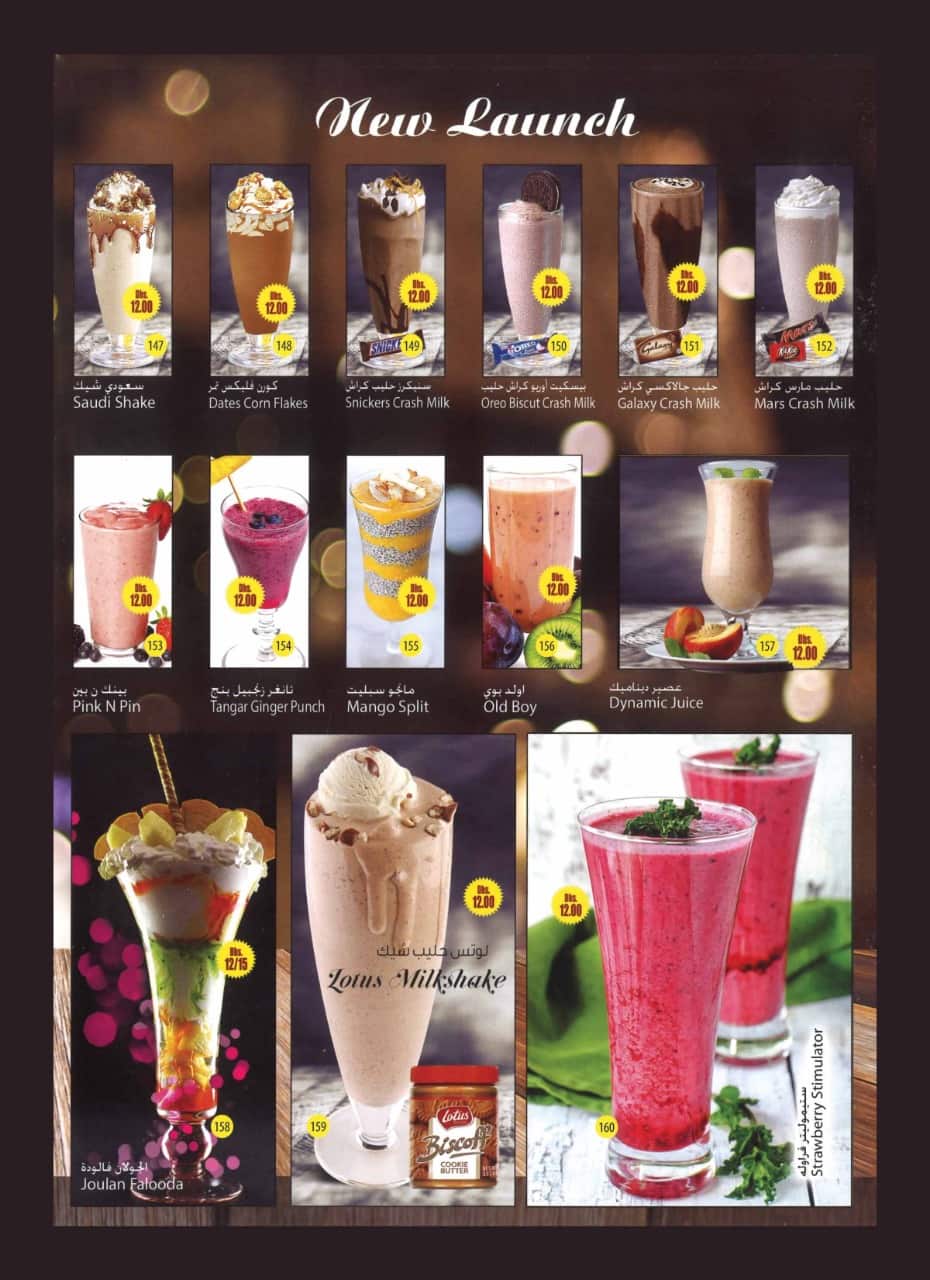 Menu at Mango Lassi Cafeteria, Al Ain
