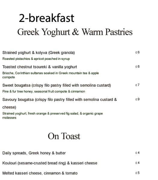 The Greek Larder Menu, Menu for The Greek Larder, Holloway, London ...