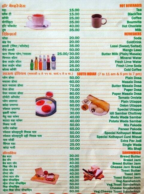 Indrayani Pure Veg Menu, Menu for Indrayani Pure Veg, Chakan, Pune - Zomato