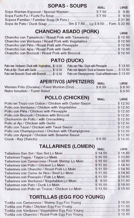 Chifa Peruano Menu, Menu for Chifa Peruano, Elmhurst, New York City ...