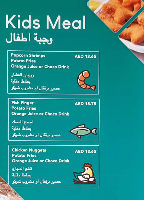 Menu at Off The Hook restaurant, Abu Dhabi, Beside KM Hypermarket